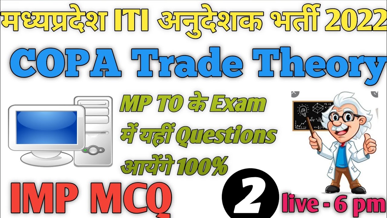 MP TO Copa Trade Questions | MP ITI TO COPA Questions | MP TO Copa ...