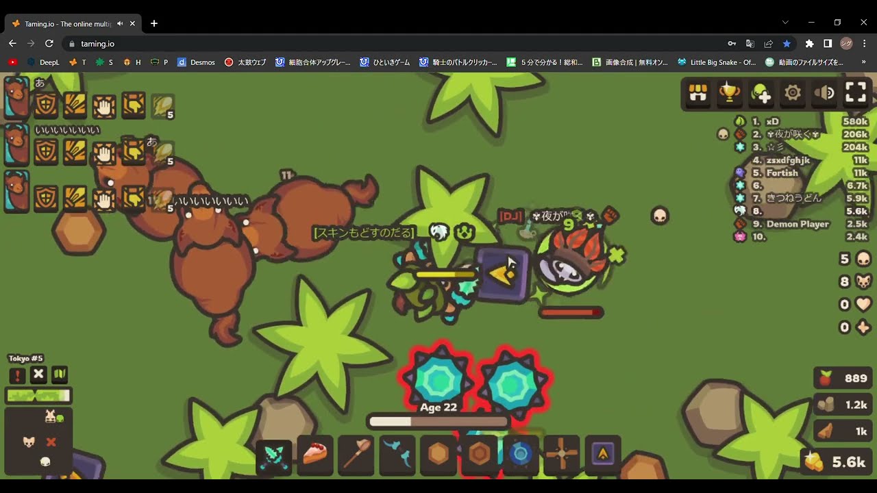 Taming io triangle - YouTube