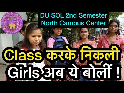 Girls को कितना समझ आ रहा है North Campus के DU SOL Center की #Offline ...