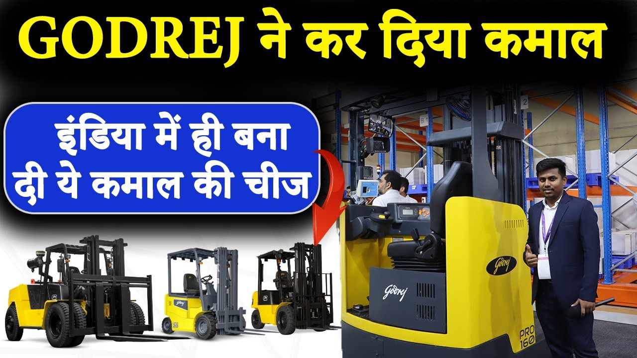 अब इंडिया में ही बनाकर दूंगा : Godrej | Godrej warehousing solutions ...