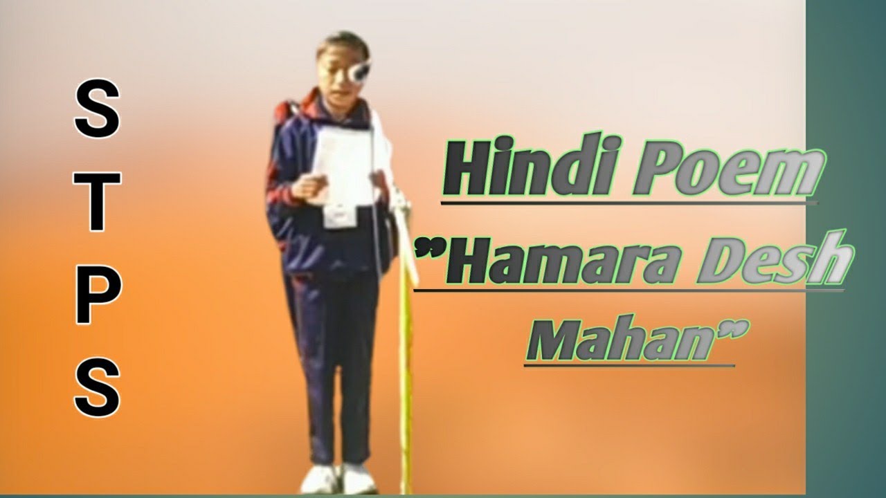 Hindi Poem (Hamara Desh Mahan)by cl.5 student// Hindi poem by stps ...