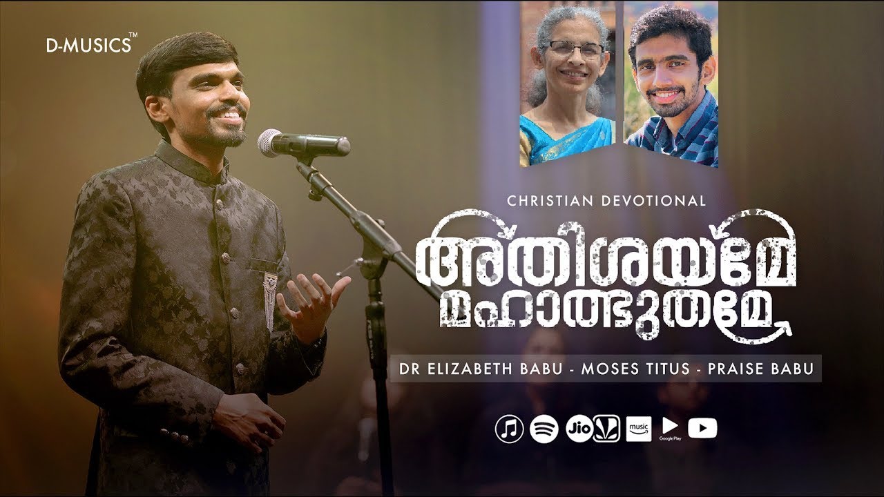Athishayame Mahaalbhuthame | അതിശയമേ മഹാത്ഭുതമേ | Moses Titus | Dr ...