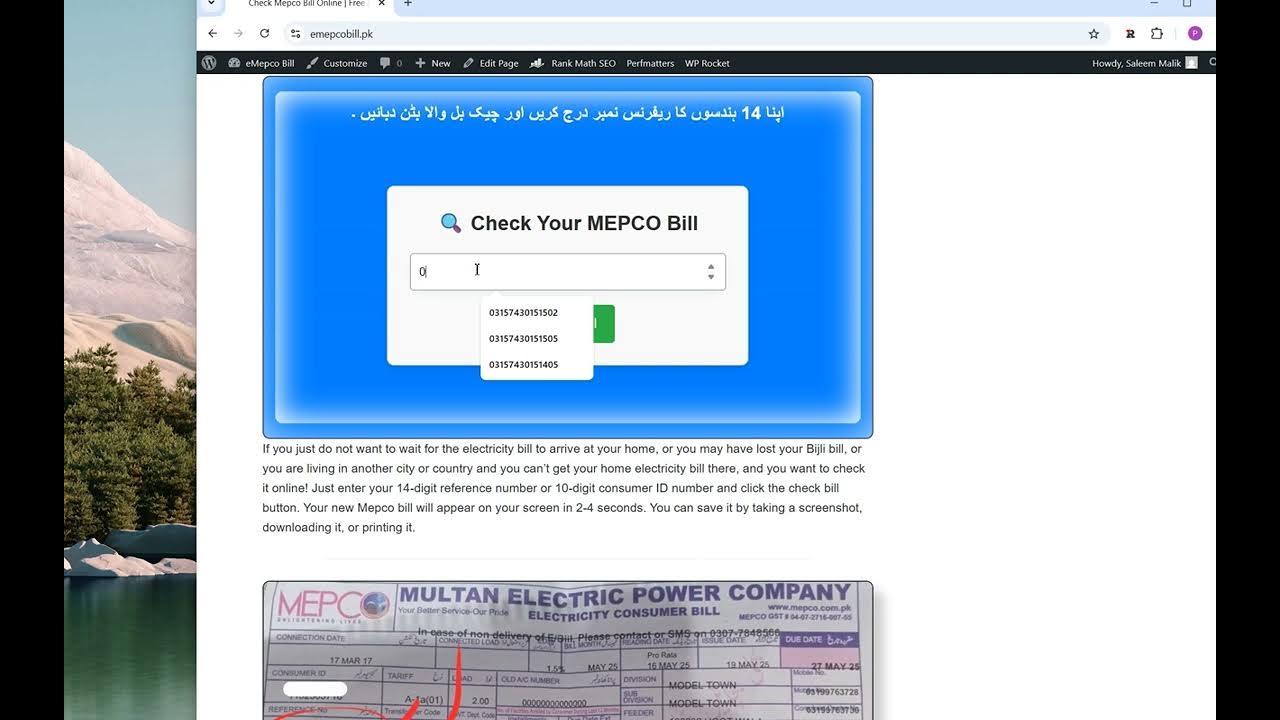 How to check Mepco Bill online - YouTube
