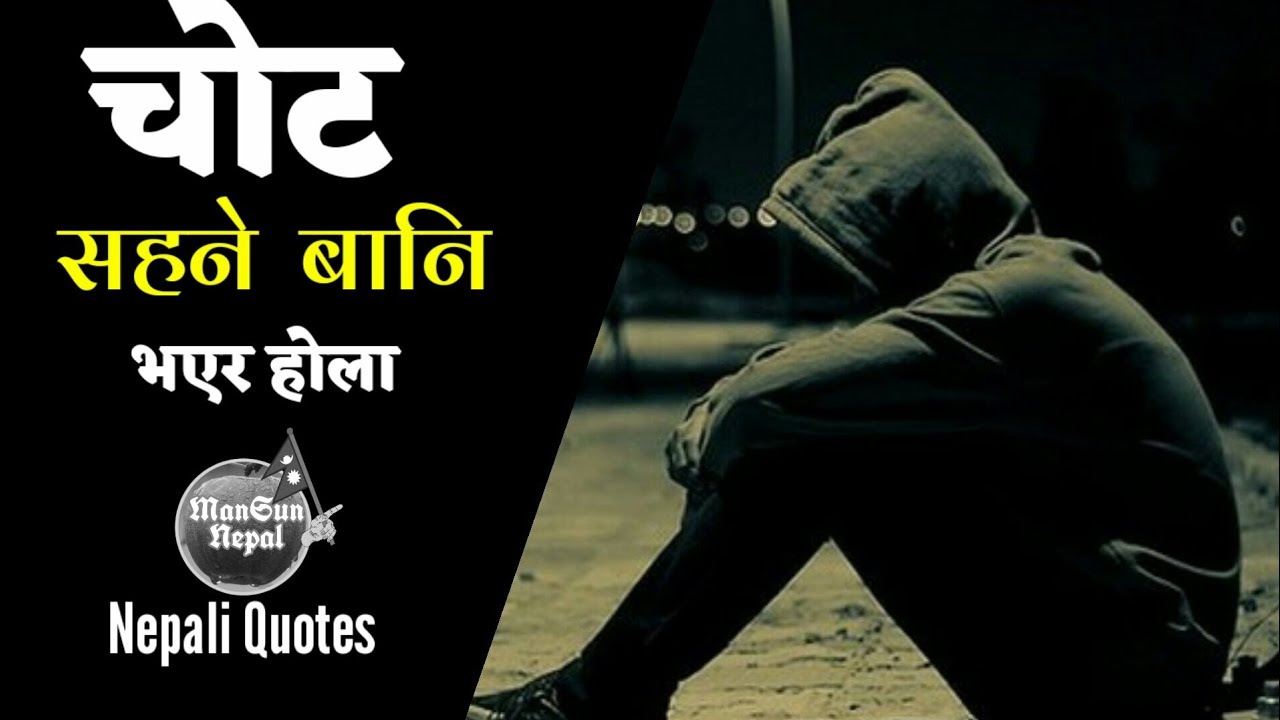 Broken Heart Quotes Nepali Heart Touching Lines broken-heart-quotes-nepali-heart-touching-lines