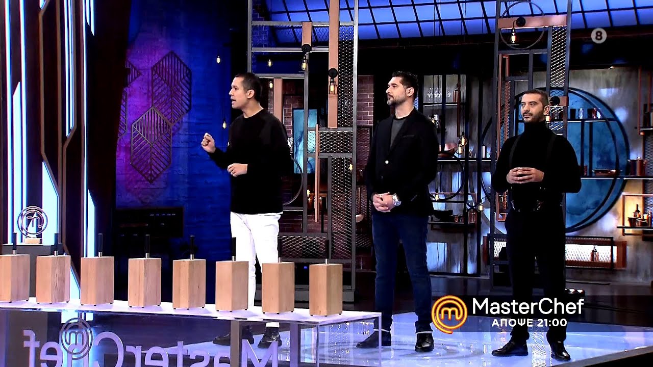 MasterChef 2022 | trailer 10ου επεισοδίου - Τρίτη 8.2.2022 - YouTube