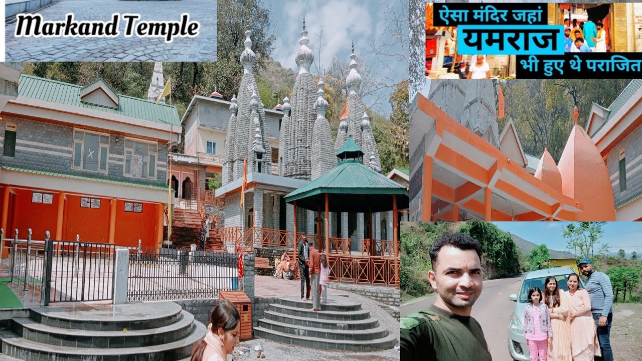 मार्कण्डेय महादेव मंदिर । Markandeya Mahadev Temple, Himachal Pradesh ...