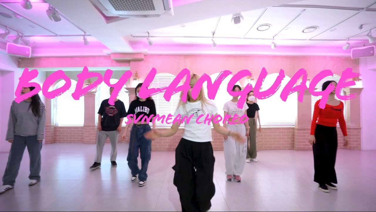 [ 건대댄스학원 ] CHOREO(코레오) SVNMEAN class II Big Sean - Body Language (ft ...