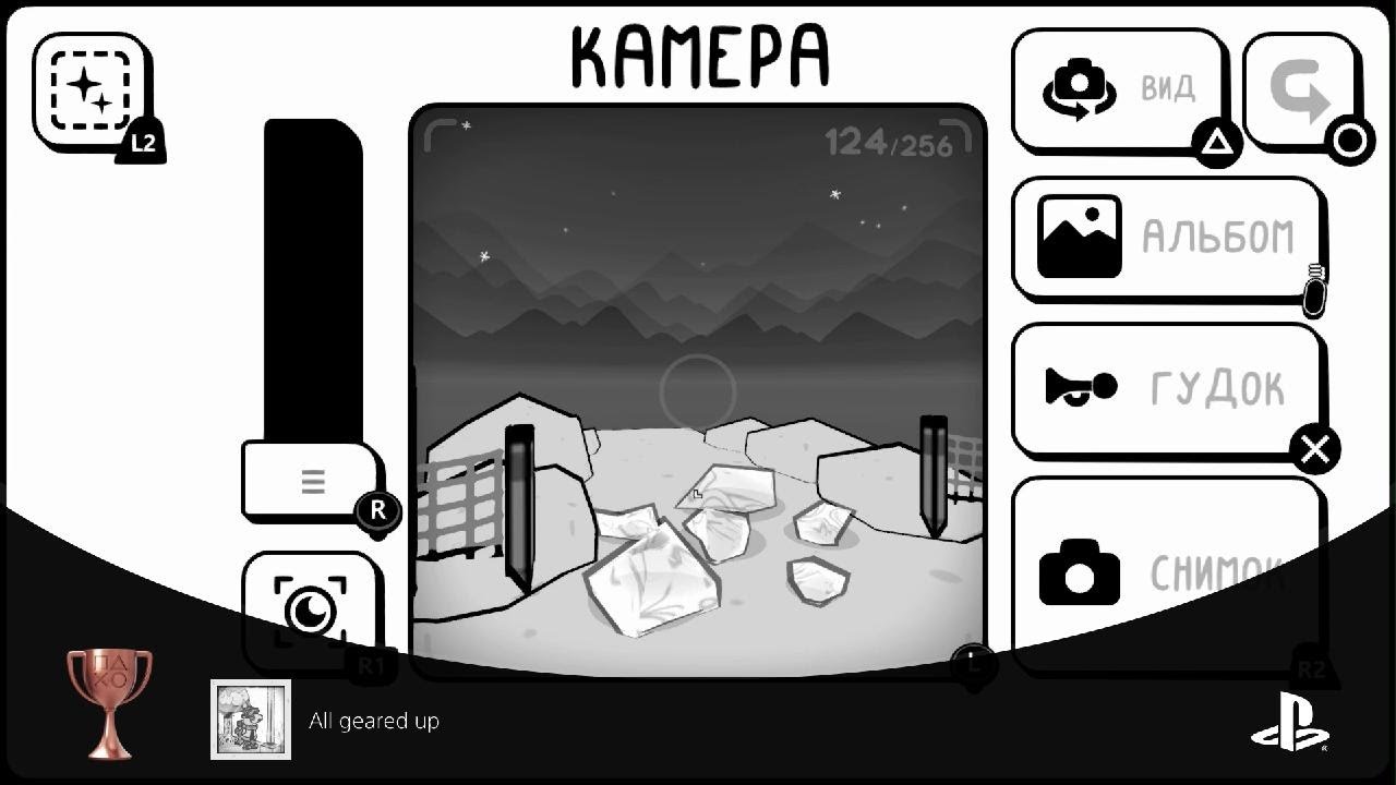 TOEM - All geared up Trophy - YouTube