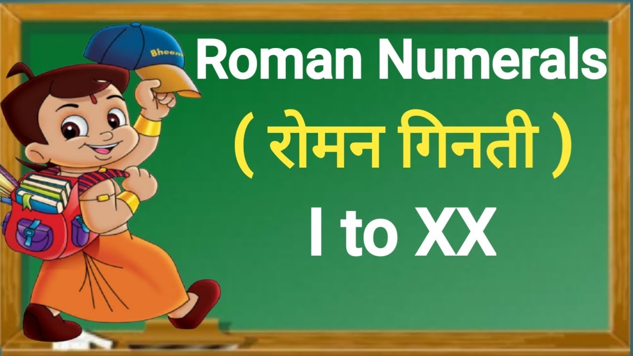 Learn Roman Numerals from I to XX | Roman Numbers 1 to 20 ! रोमन गिनती ...