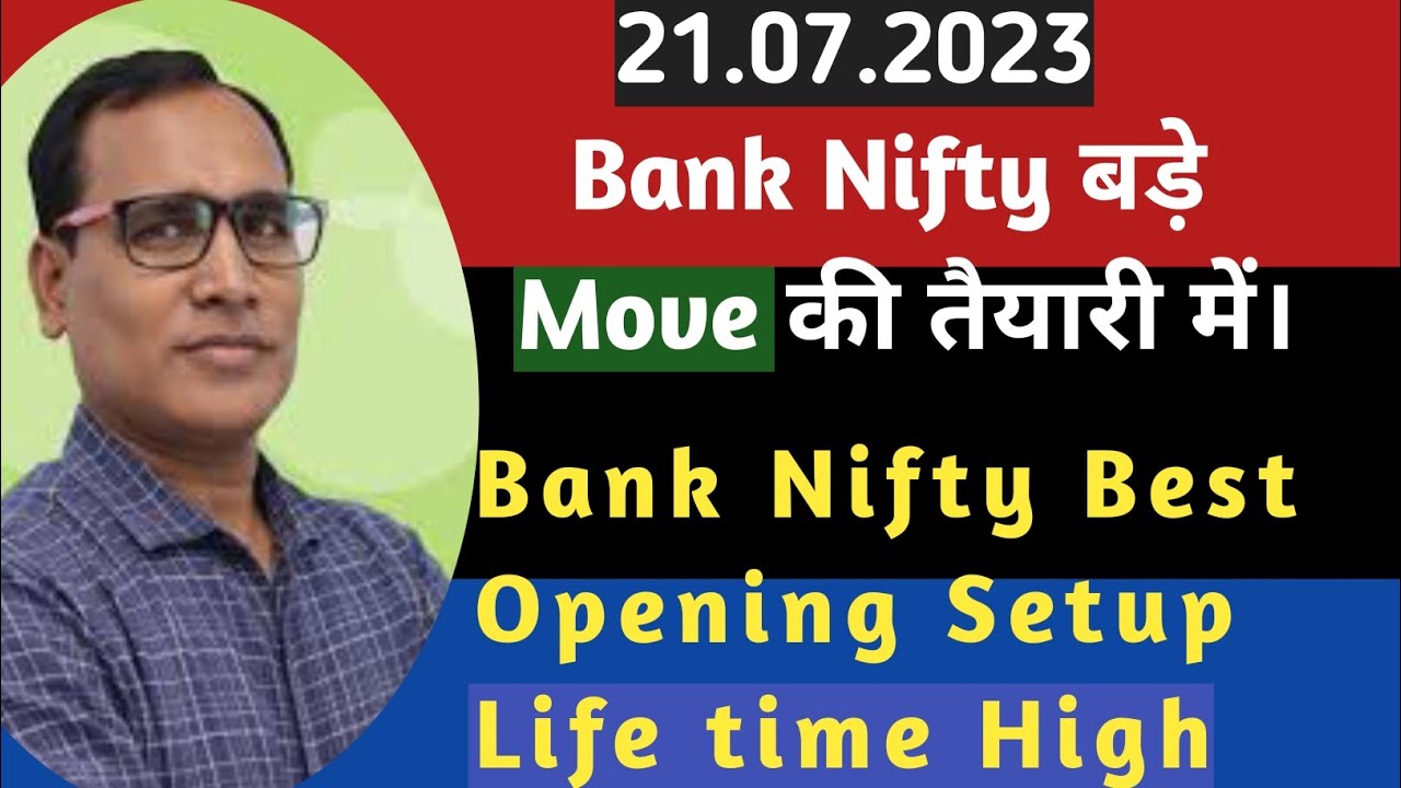 Bank Nifty Fast Move Level For Option Buyer !! Bank Nifty Best Trading ...