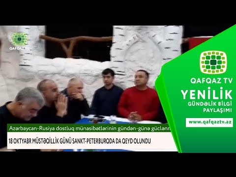 18 OKTYABR  MÜSTƏQİLLİK GÜNÜ SANKT-PETERBURQDA DA QEYD OLUNDU