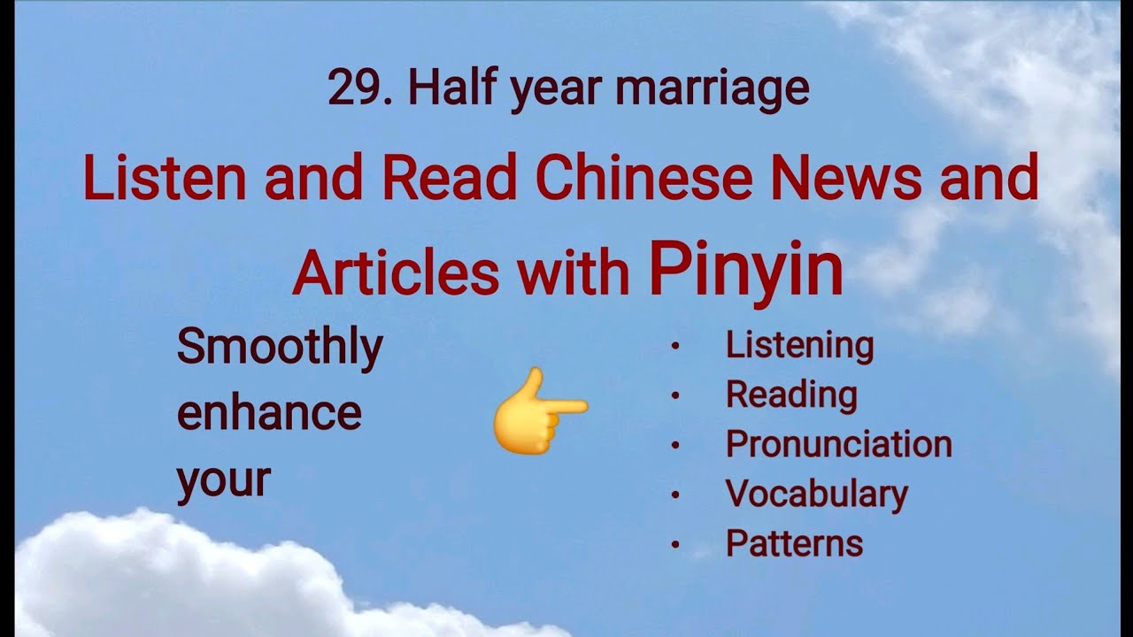 How to Learn Chinese Fast - Easy Chinese Lessons with Pinyin & News ...