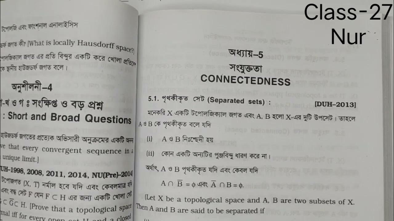 Topology & functional analysis, Lec-27 - YouTube