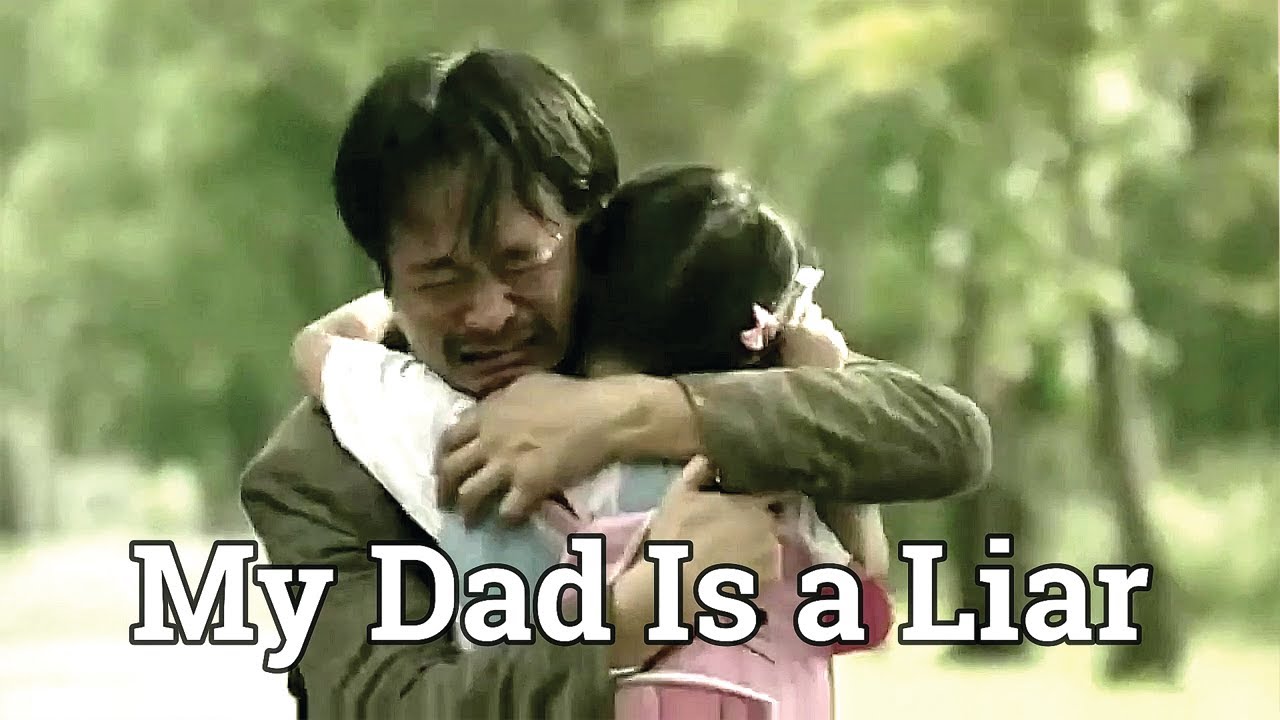 My Daddy is a Liar / Emotional Short Story That Will Make You Cry - YouTube