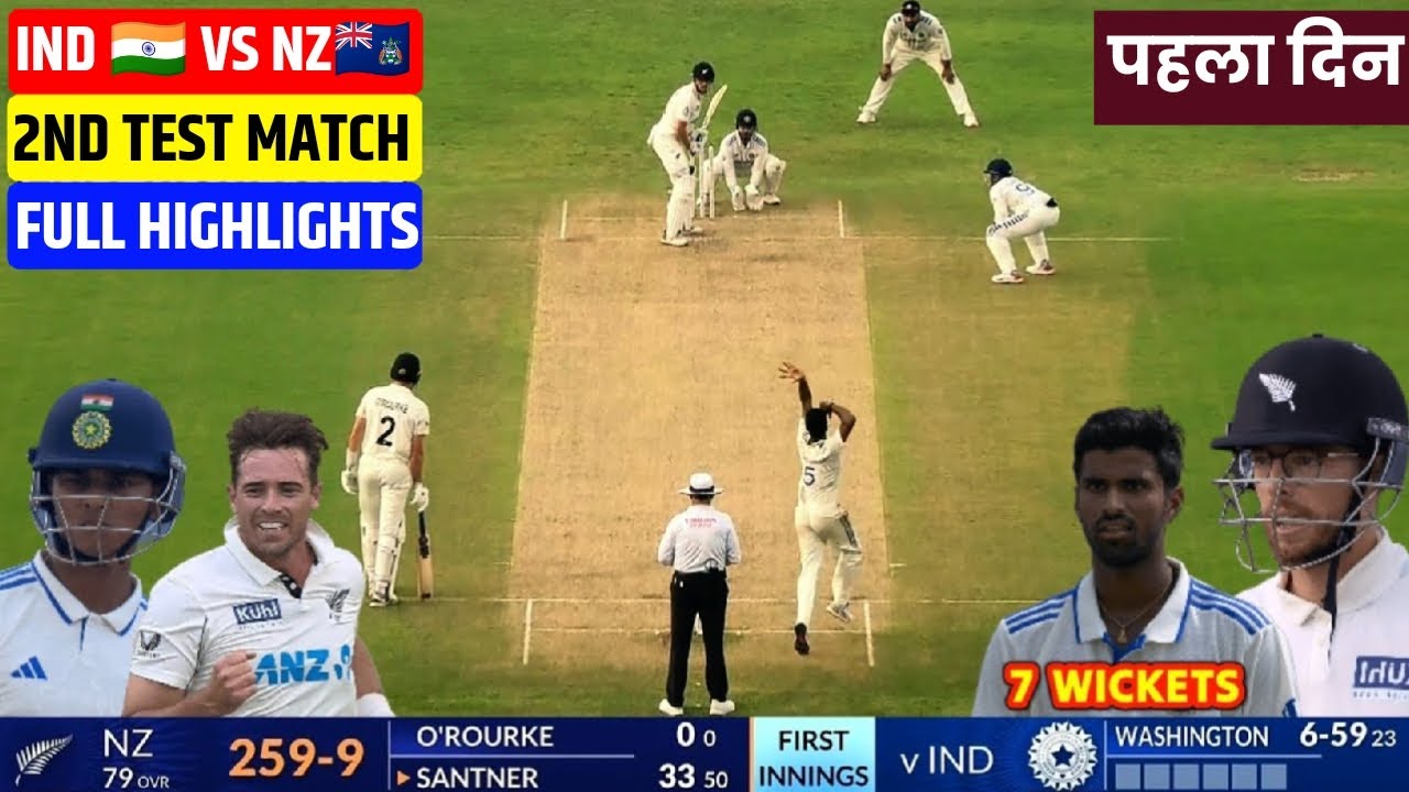 India Vs Newzealand 2nd test day 1 Full highlights | Ind Vs NZ 2nd Test ...