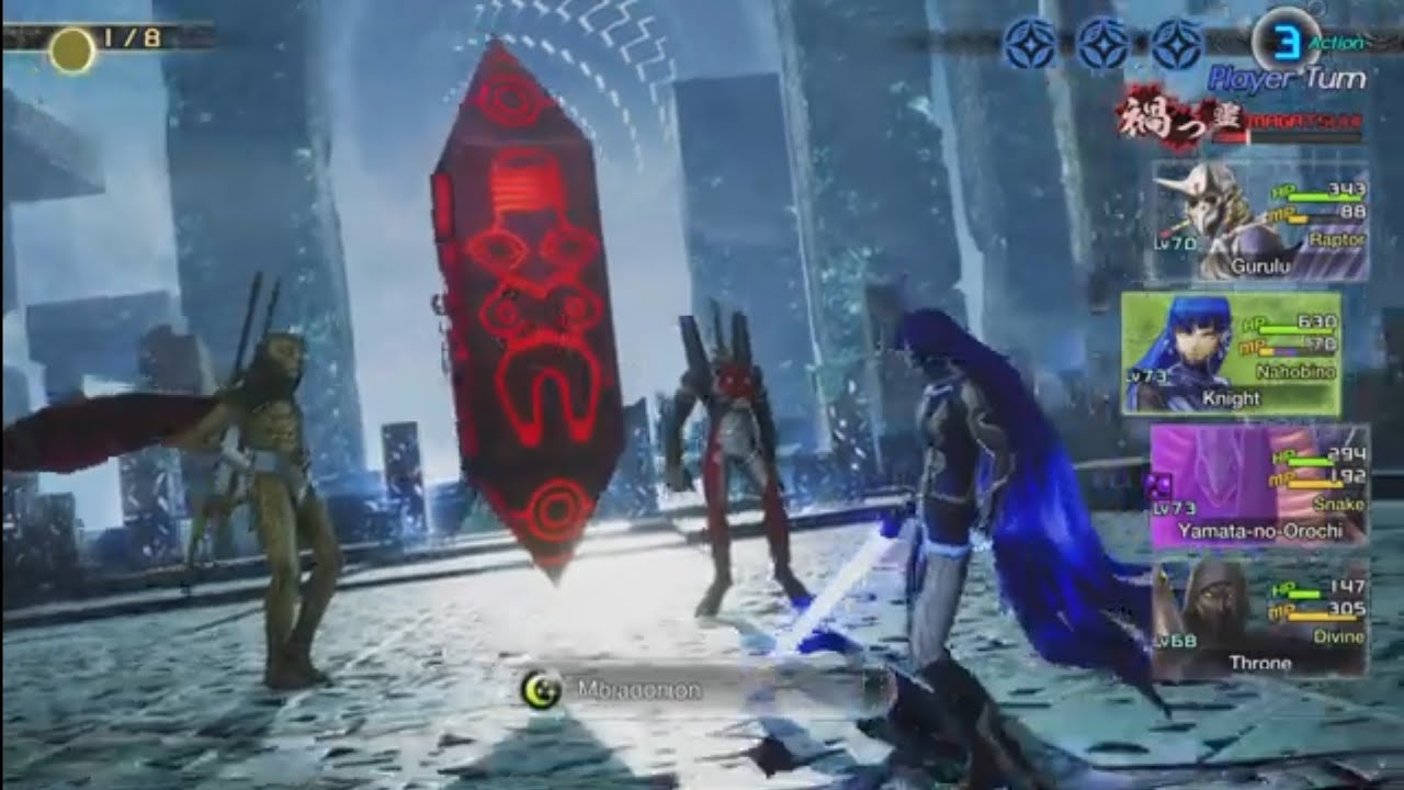 SHIN MEGAMI TENSEI V Vengeance: Final Dungeon "The Empyrean" (Alilat ...