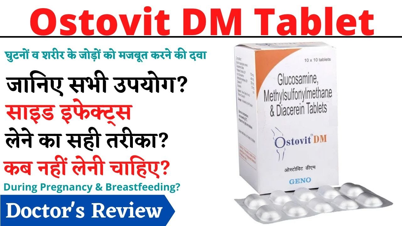 Ostovit DM Tablet Uses, Dose & Side Effects in Hindi | Ostovit DM ...
