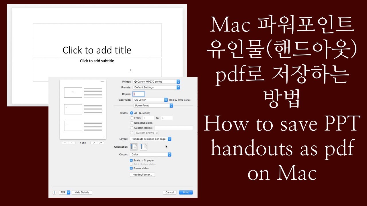 ENG Mac Pdf How To Save PPT eng-mac-pdf-how-to-save-ppt