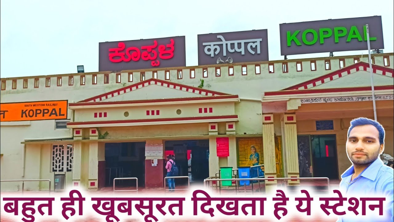 Koppal Railway station #The97vlog - YouTube