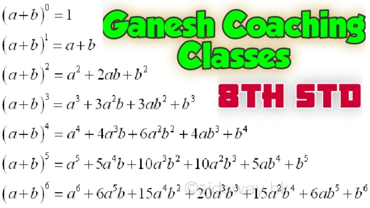 Expansion Formula 8th STD Mathematics P S 5 2 Lecture No 19 Expansion Formula 8th STD Mathematics P S 5 2 Lecture No 19
