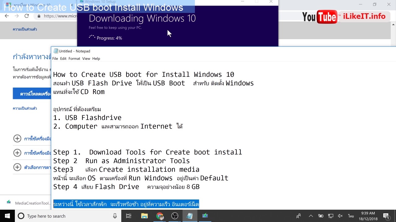 How to Create USB Boot install Windows | iLikeiT.info - YouTube