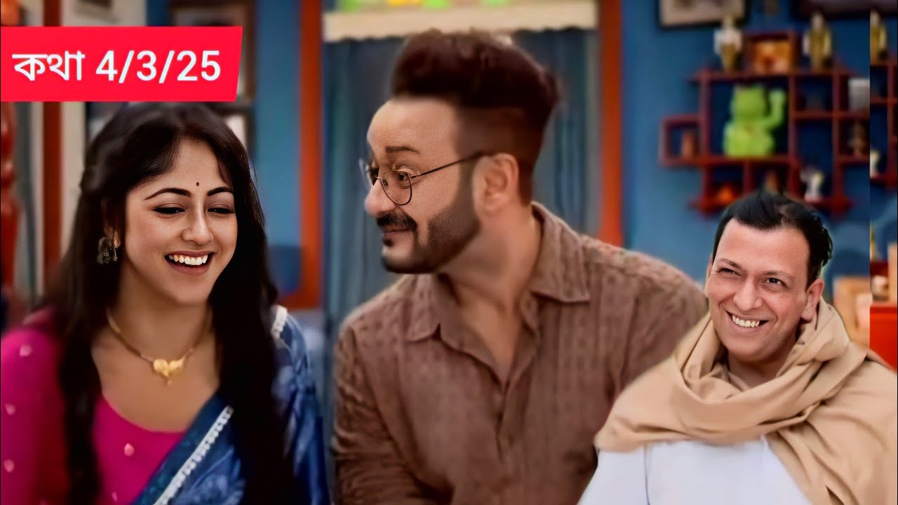 ফিরে এলো তিলক !! 😧😧 কথা এভির বিবাহিত জীবন নষ্ট করতে চিত্রার নতুন plan!!#kothaserial # ...