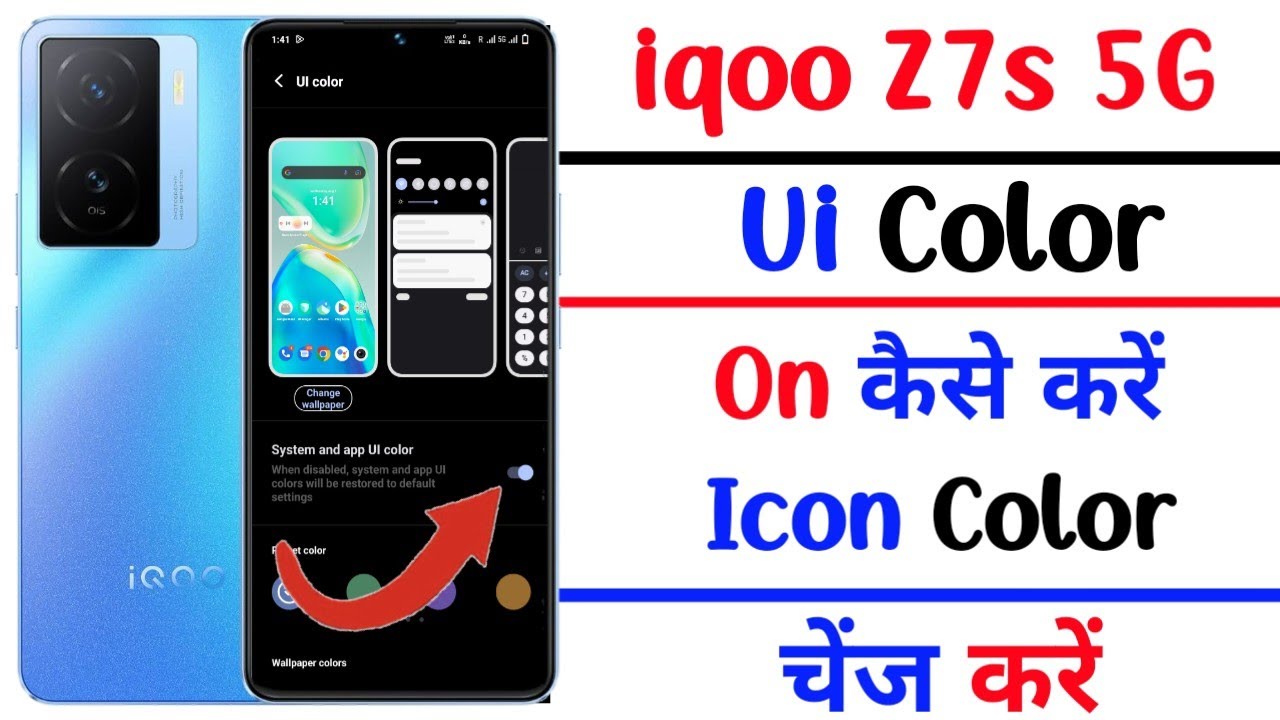 iqoo z7s ui color setting on kaise kare | color changing new feature ui ...