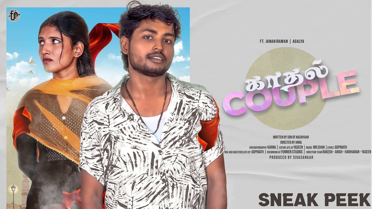 Kadhal Couple - Sneak Peek | Tamil Love Web Series | Ft. Janakiraman ...
