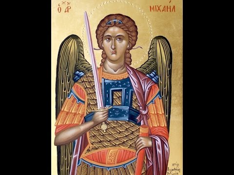 ΠΡΟΣΕΥΧΗ ΣΤΟΝ ΑΡΧΑΓΓΕΛΟ ΜΙΧΑΗΛ - YouTube