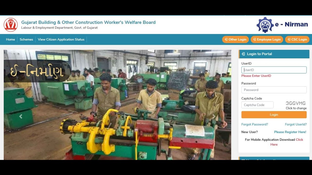eNirman Card ગુજરાત સરકાર - YouTube