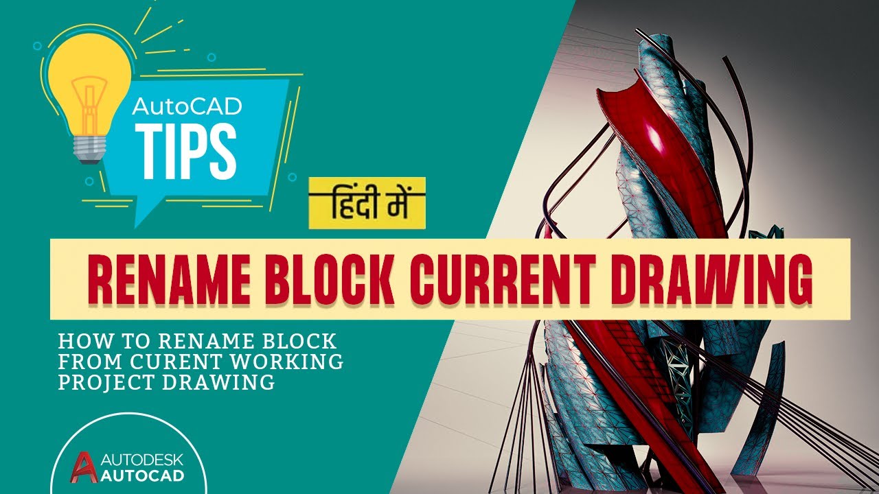How To Rename Blocks In AutoCAD AutoCAD Tips And Tricks KHALID how-to-rename-blocks-in-autocad-autocad-tips-and-tricks-khalid
