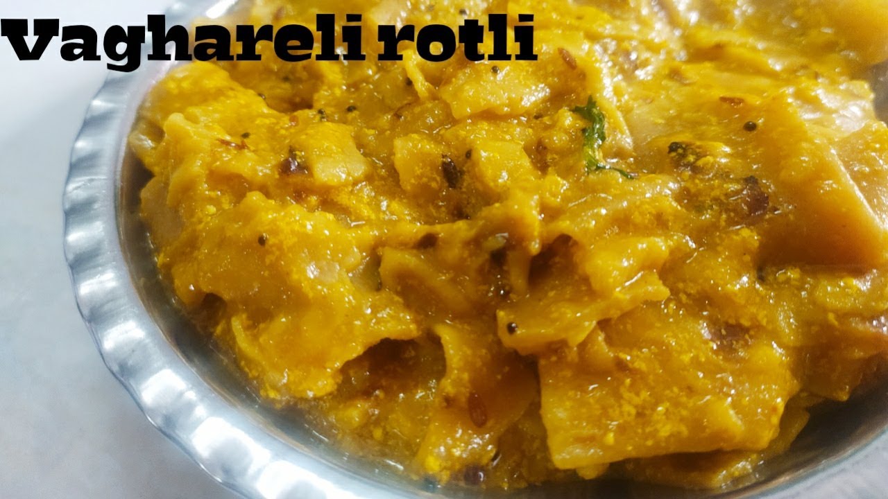 vaghreli rotli recipe | kathiyawadi vaghreli rotli banavani rit ...
