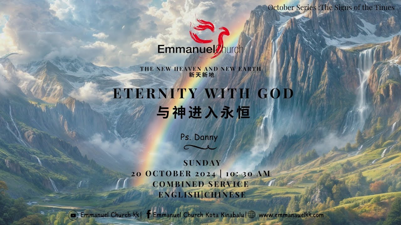COMBINED SUNDAY 1030AM:与神进入永恒 | Eternity with God, Ps Danny - YouTube