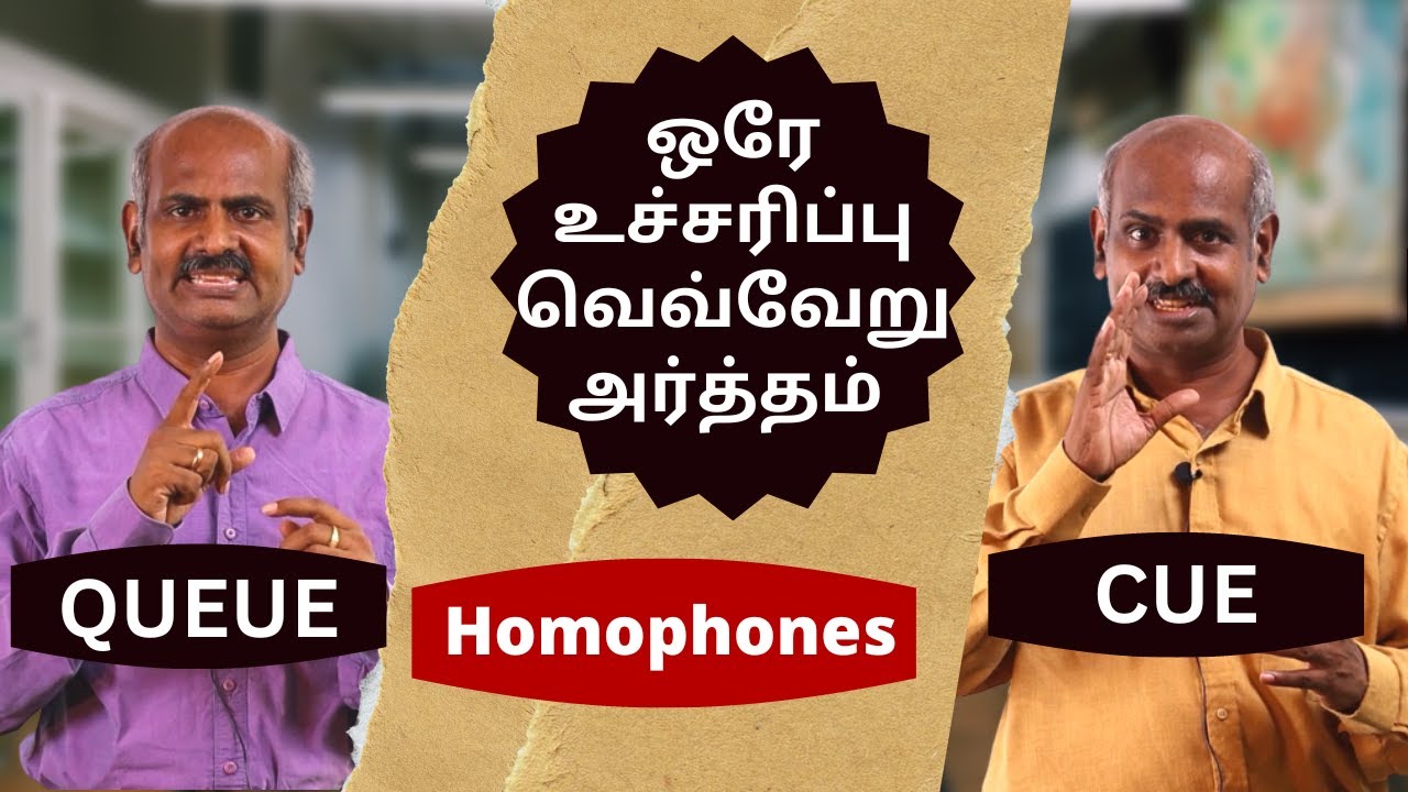 🤔Same Sound But Different Meaning & Spelling | What is Homophones in ...