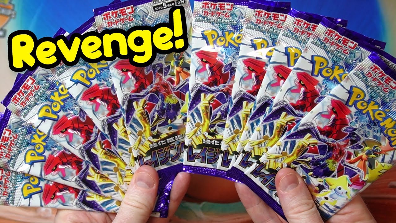 Pokemon TCG Another Raging Surf Pack Opening! - YouTube