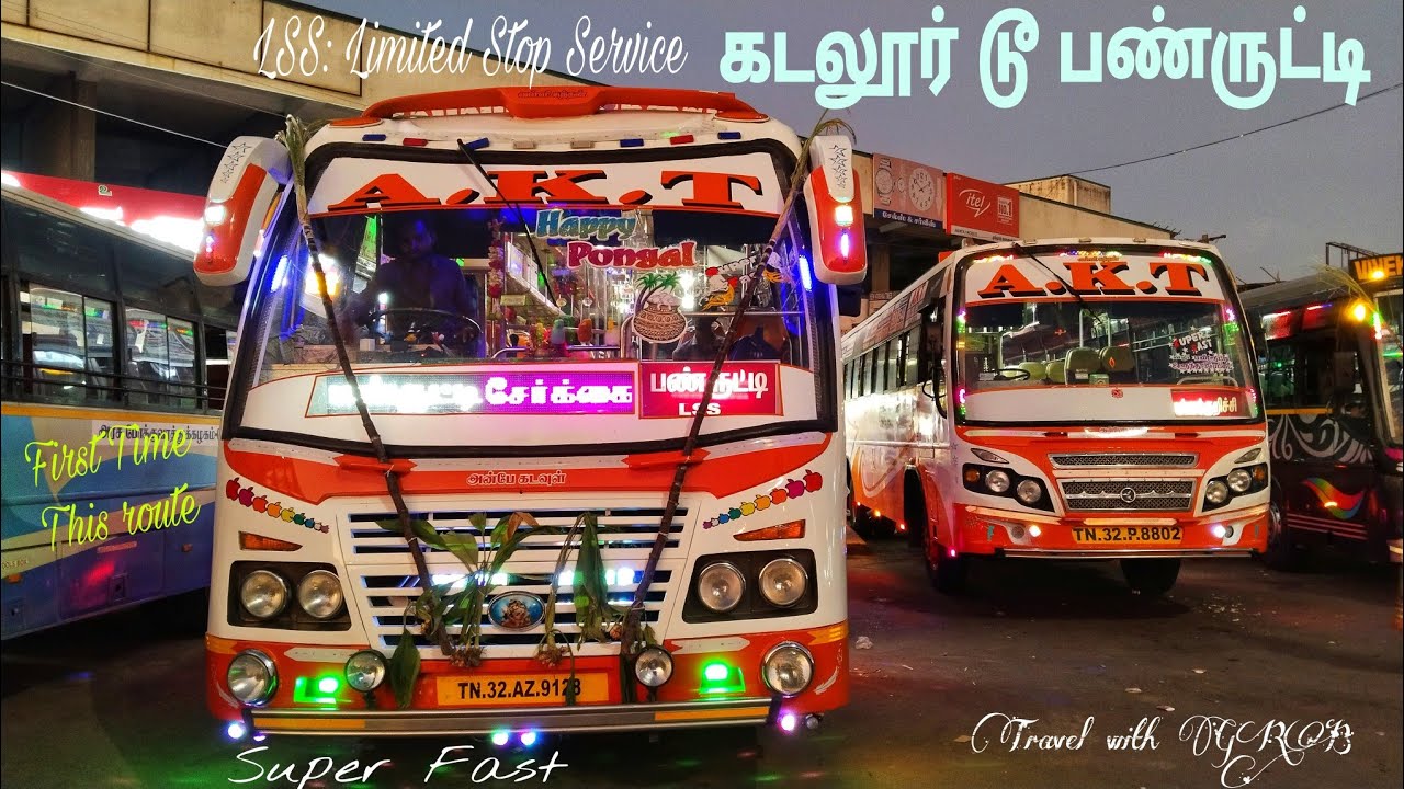 💖🚍A.K.T Bus service 🚍💖|கடலூர்🔁பண்ருட்டி|🔥LSS:Limited Stop Service🔥 ...