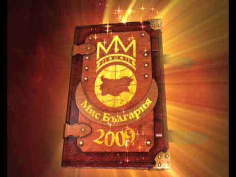 Book MISS BG 2009 - YouTube