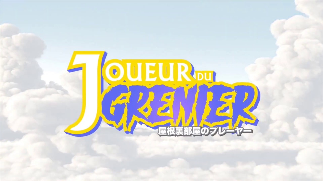 OPENING JDG Générique animés japonais - Joueur du Grenier HD - YouTube