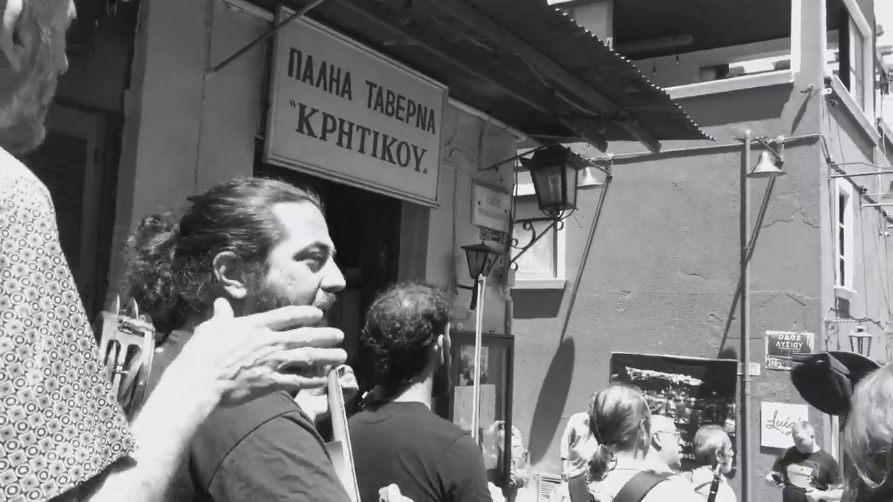 Μες της Πόλης το Χαμάμ (Mes tis polis to hamam) Athens Street Artists ...