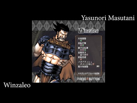 Phantom Blood (PS2) - Uncredited Voice Actor Roles