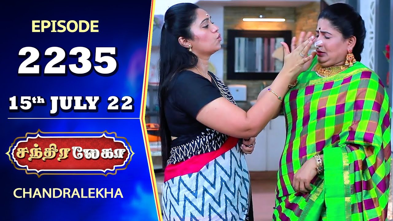CHANDRALEKHA Serial | Episode 2235 | 15th July 2022 | Shwetha | Jai ...