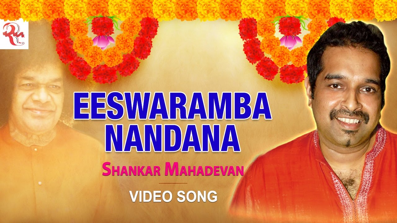 Eeswaramba Nandana | Shankar Mahadevan | Divine Bliss | Sathya Sai Baba ...