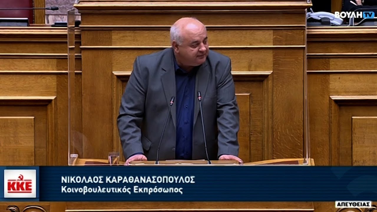 Ο Ν. Καραθανασόπουλος για το έγκλημα στα Τέμπη - YouTube