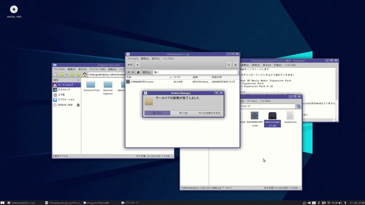 【3dmm】3Dムービーメーカーのインストール&日本語化&Mod対応化 - YouTube