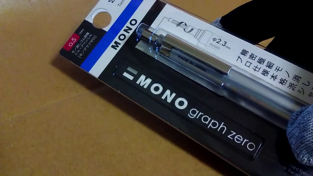 MONO GRAPH ZERO DIGNO C 404KCで動画を撮ってみた - YouTube