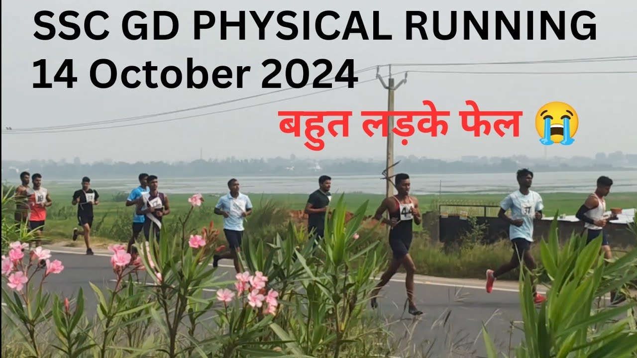 14 October 2024//ssc gd physical running video//CRPF CAMP SHEMBO DHURWA ...