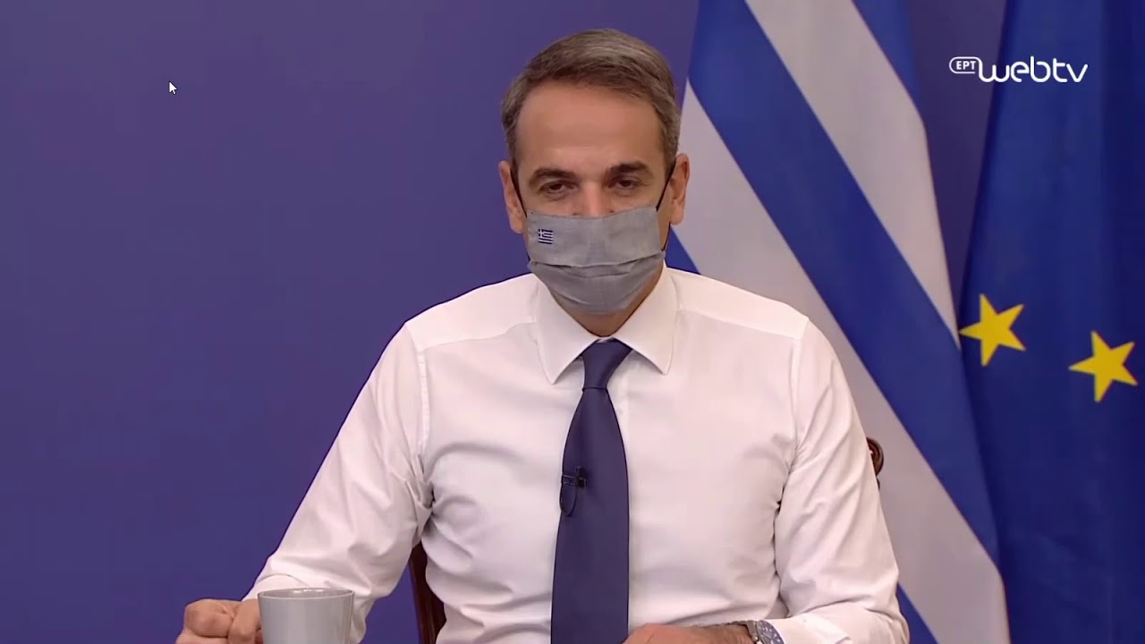 Μητσοτάκης Γνωρίζω πως υπάρχουν άνθρωποι εξαρτημένοι από το μισθό τους ...