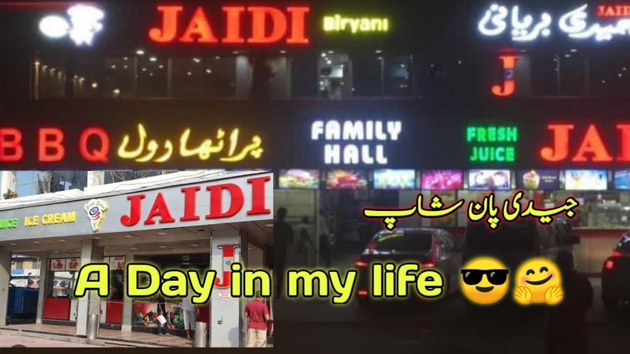 jaidi pan shop visit/my 3rd vilog/ full enjoy with friends/@rajabbutt ...