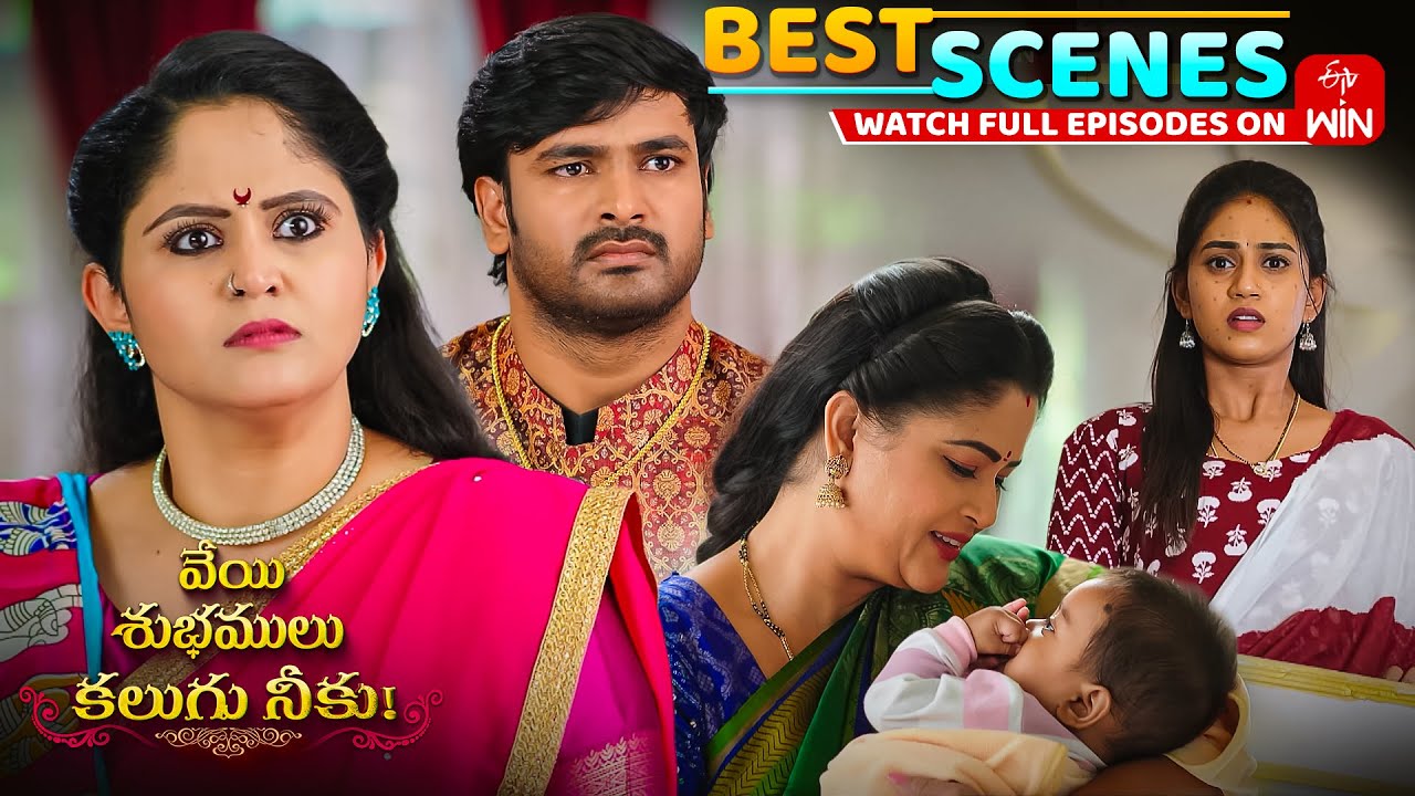 Veyi Subhamulu Kalugu Neeku Best Scenes:15th December 2025 Epi ...