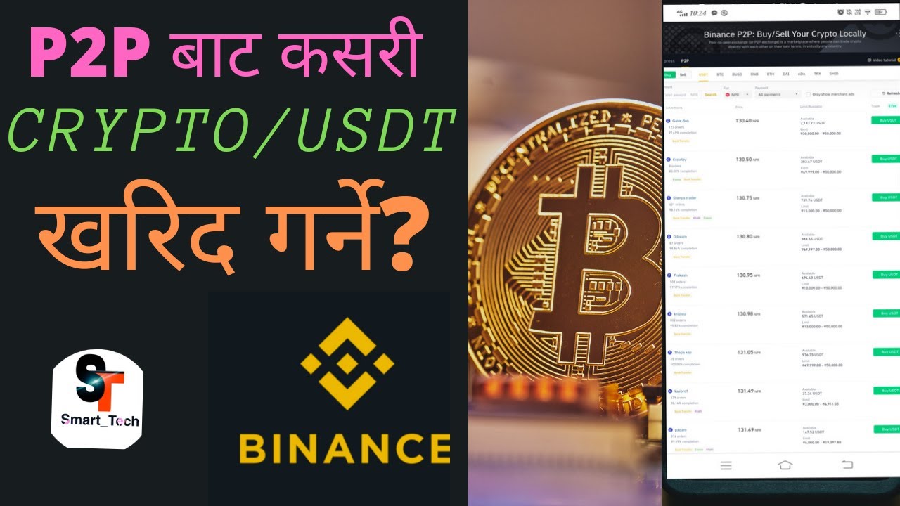 How To BUY Usdt In Nepal Binance P2P Trading Binance P2p Tutorial how-to-buy-usdt-in-nepal-binance-p2p-trading-binance-p2p-tutorial